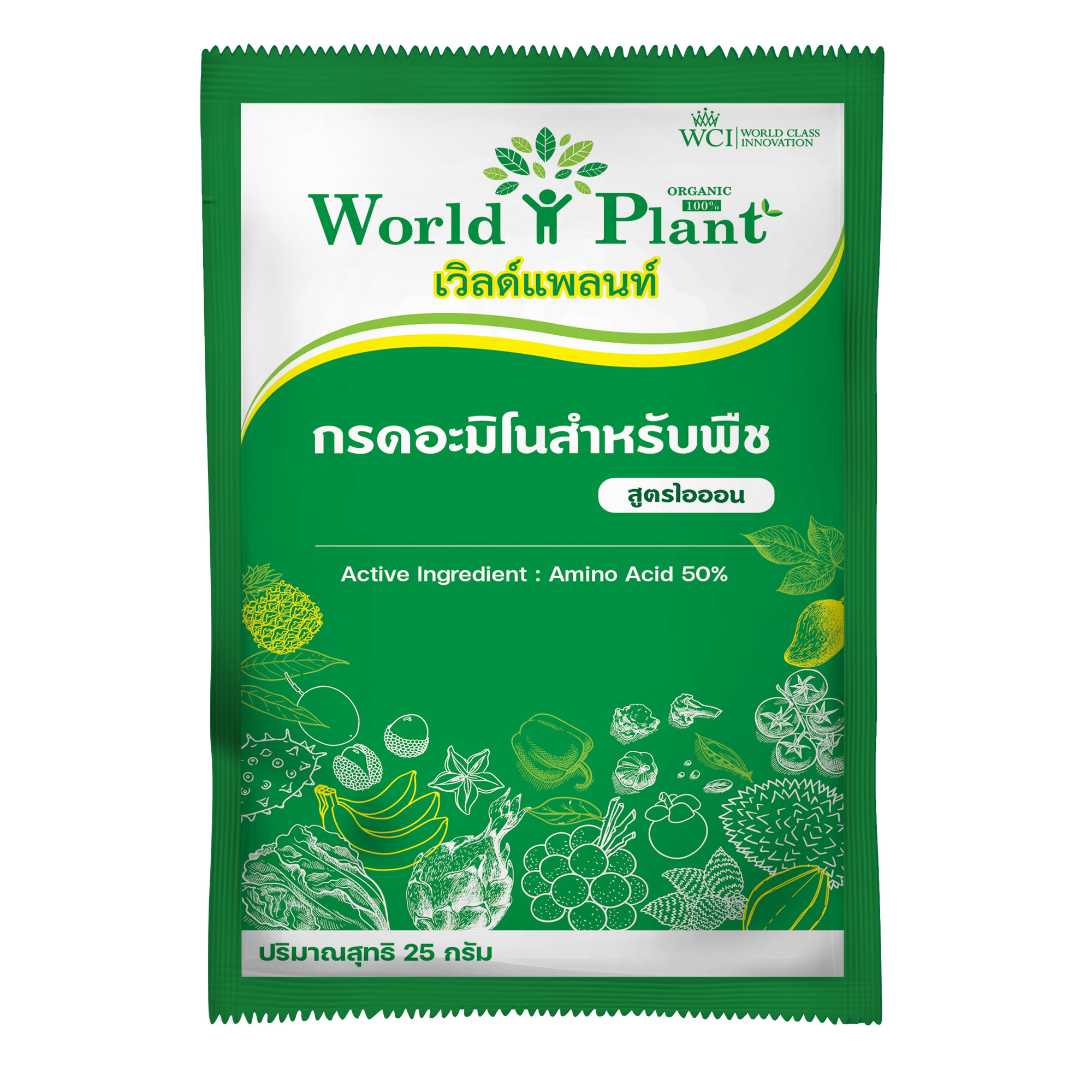 World Plant เวิลด์แพลนท์ กรดอะมิโน (สำหรับพืช) – World Class Innovation